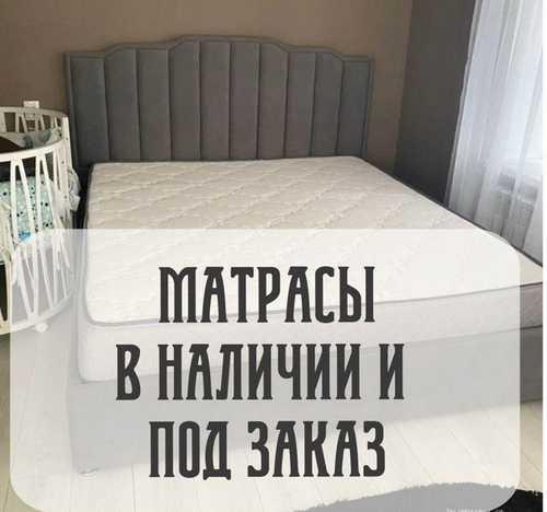 Матрас Аскона