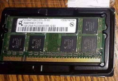 Продам память DDR2 DDR3