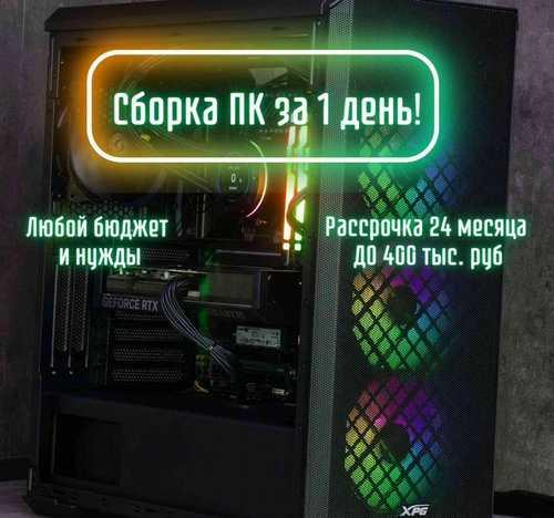 Игровой компьютер i7-12700/RTX 4060 Ti Dual EVO 8 GB