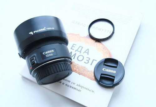 Объектив Canon EF 50mm f1.8 STM +фильтр/бленда