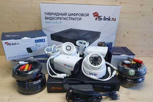 Комплект видеонаблюдения с 4 камерами 2мп PS-Link