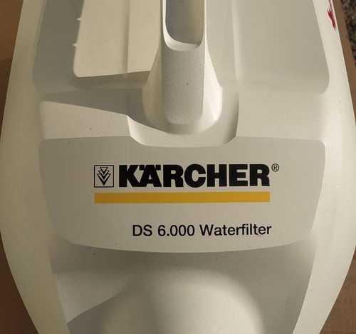 Пылесос Karcher DS 6000 waterfilter