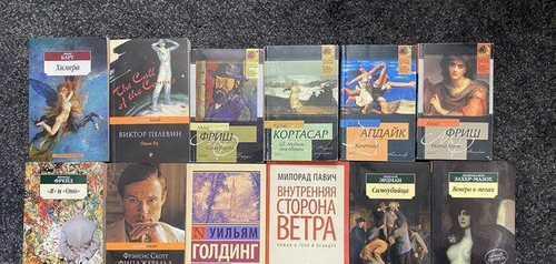 Книги, художественная литература хх века