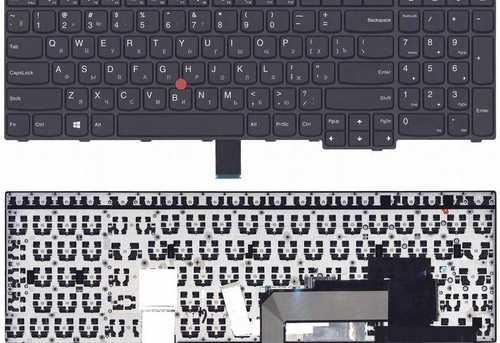 Клавиатура для ноутбука Lenovo Thinkpad Edge E550