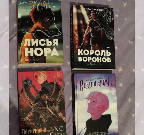 Книги