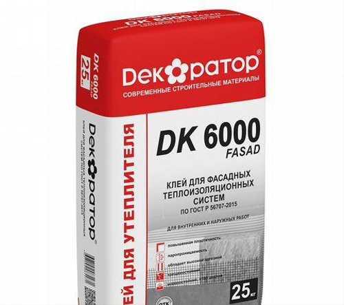 Клей для утеплителя Декоратор DK 6000 fasad