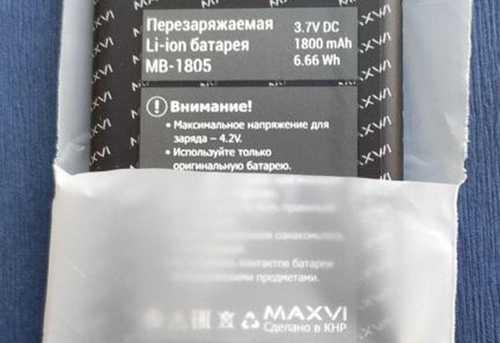 Аккумулятор для телефона Maxvi MB-1805