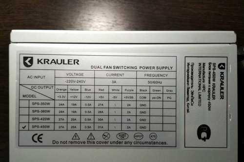Блок питания Krauler SPS-450W