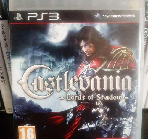 Castlevania: Lord's of Shadow