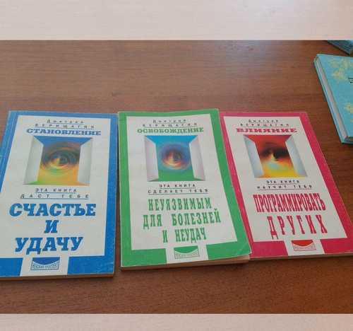 Дмитрий Верищагин.3 книги