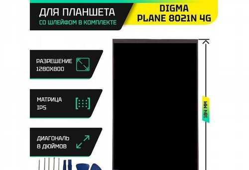 Дисплей для Digma Plane 8021N 4G (PS8183ML)