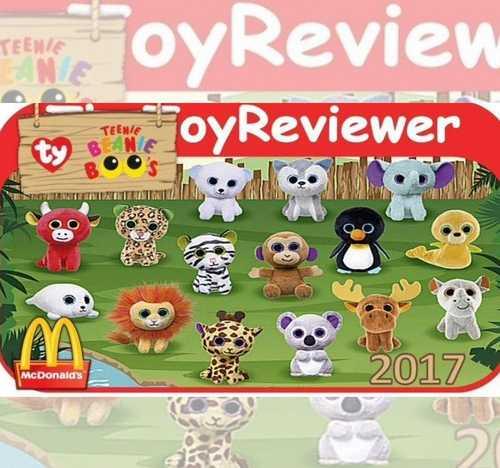 Игрушки из макдональдса 2017