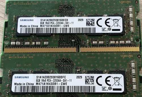 Память для ноута ddr4-3200 16gb