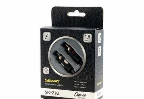 Межблочный кабель swat SIC-218 2RCA-2RCA, 1.8 метр