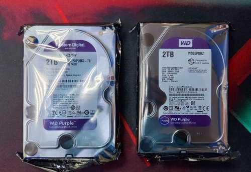 Жесткий диск WD Purple 2 Tb 3.5" Гарантия / Новый