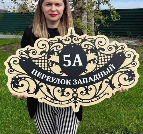 Табличка от производителя