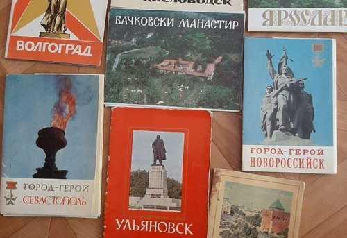 Коллекция открыток СССР с городами