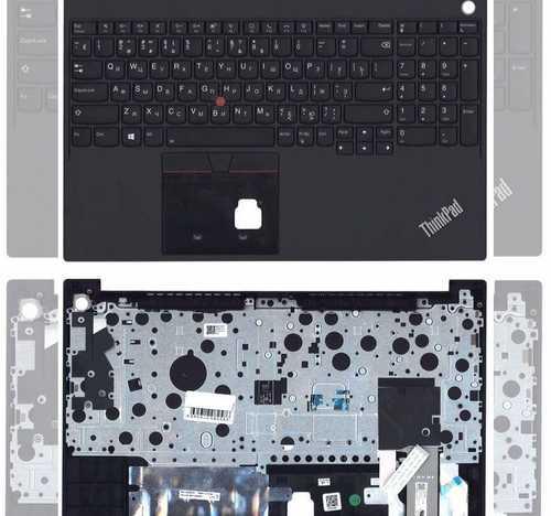 Топкейс Lenovo ThinkPad E15 gen 2