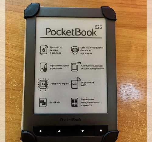 Электронная книга pocketbook 626