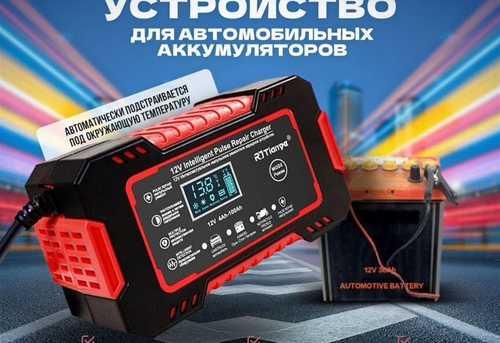 Автоматическое зарядное устройство для акб 12В 6А