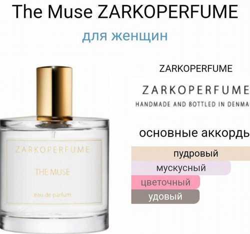 Zarkoperfume the muse