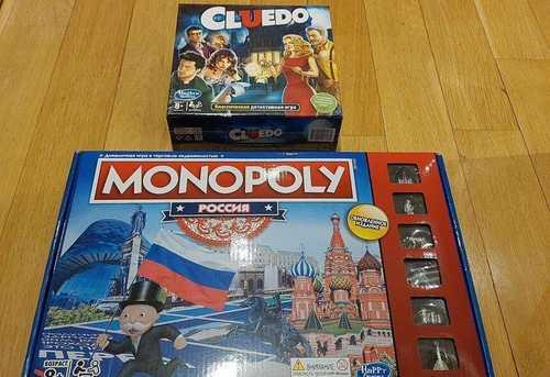 Настольные игры Монополия Россия и Cluedo