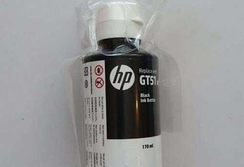 Оригинальные чернила пигментные HP GT51 170мл