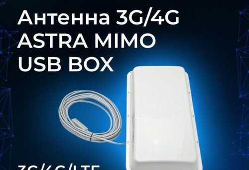 Mimo Антенна 3G/4G интернета USB BOX astra