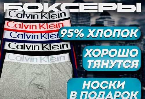 Набор трусов Calvin Klein