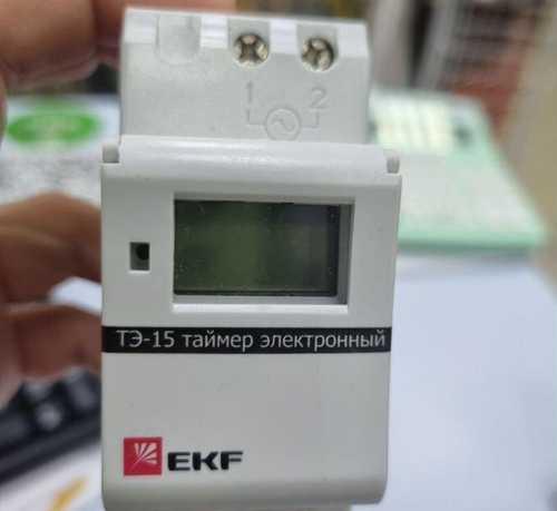 Таймер электрический тэ-15