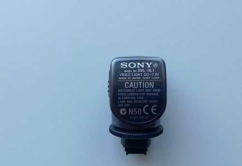 Вспышка sony HVL-HL1