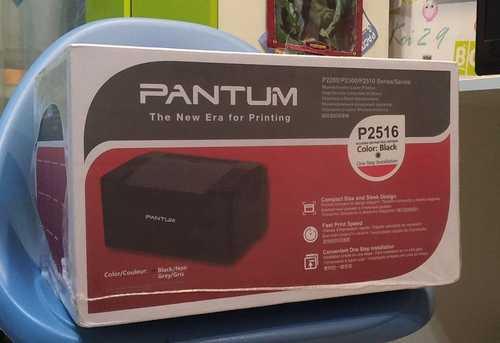 Принтер Pantum P2516