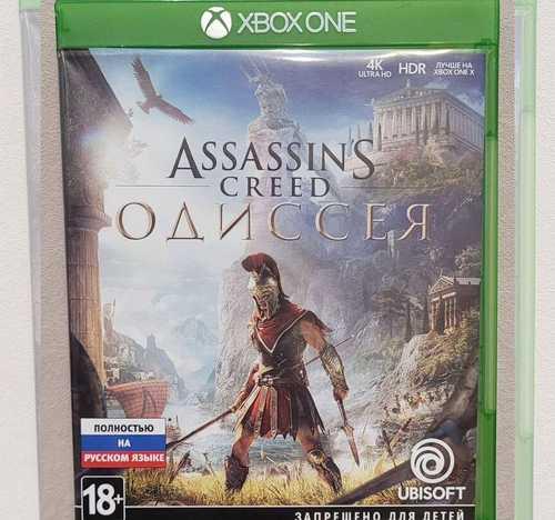 Assassin's creed Одиссея Xbox one/series X