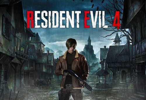 Resident Evil 4 Deluxe Remake (PS4/PS5/RU)