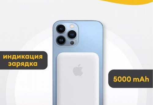 Беспроводная зарядка для iPhone