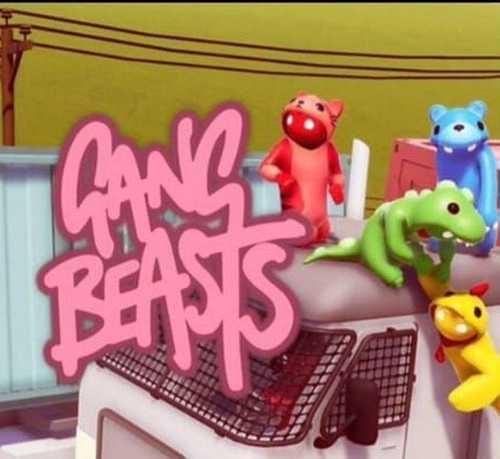 Gang Beasts PS4 & PS5