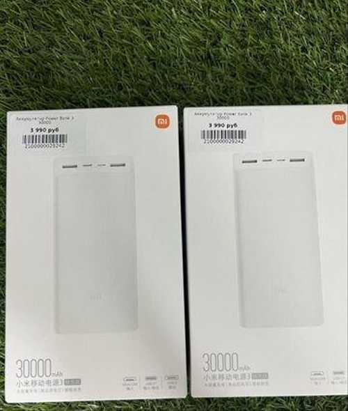 Powerbank Xiaomi 30000