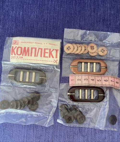 Пуговицы пряжки