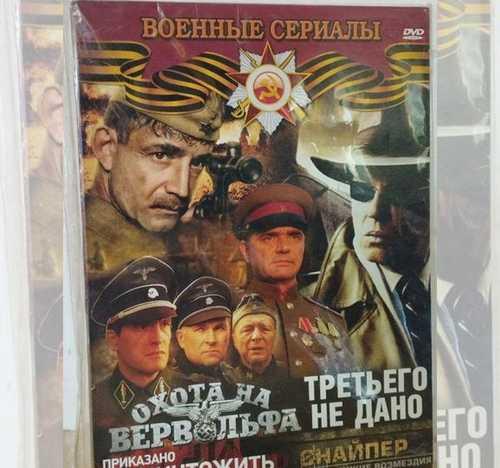 Российские фильмы и сериалы на DVD