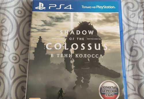 Shadow of the colossus ps4