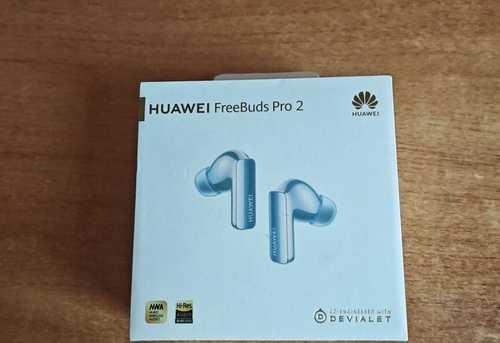 Huawei FreeBuds Pro 2 Nemo Blue (новые)
