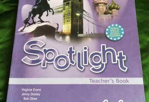 Книга для учителя англ.яз.11 класс