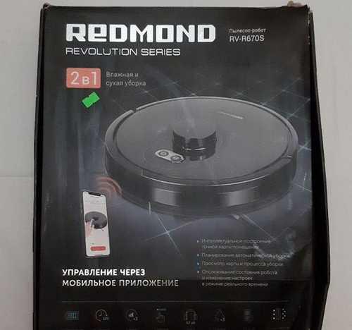 Робот пылесос с влажной уборкой redmond RV-R670S