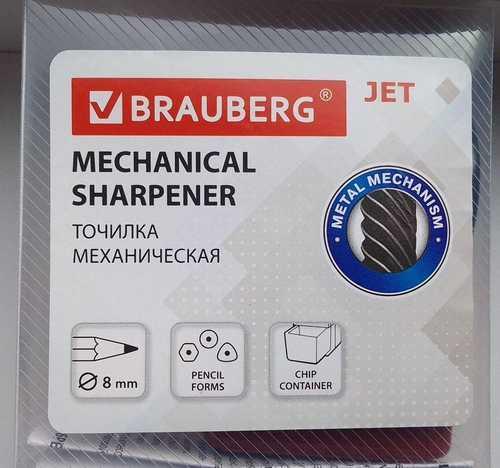 Точилка механическая brauberg jet