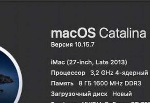 iMac 27 late 2013
