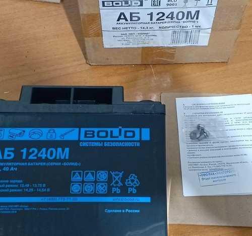 Аккумулятор аб 1240М болид