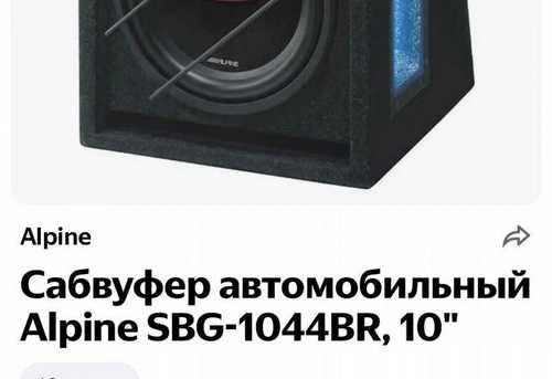 Сабвуфер Alpine+pride моноблок