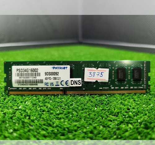 Dde3 4Gb 1600 MHz Patriot Memory