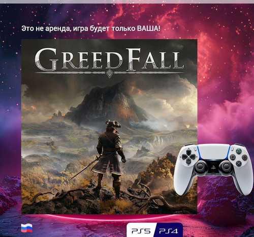 GreedFall - Standard Edition PS5 и PS4