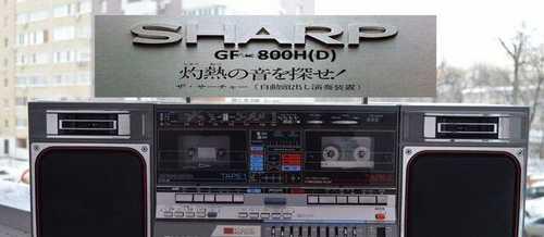 Магнитофон Sharp GF-800H(D)